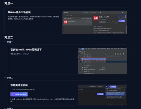 飞算 Javaai 深度体验：从注册到开发，开启 Java 开发新范式java草莓熊lotso Ai编程社区