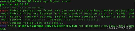 Android项目接入react Native方案android React Native Csdn博客