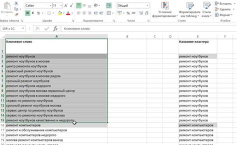 Как поменять местами строки в Excel Полезные функции Excel для
