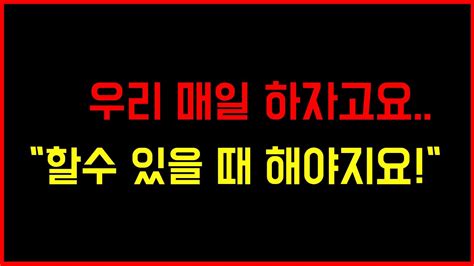 남편 사업이 망하자 조건만남하는 아내 썰사연라디오실화사연막장사이다썰 Youtube