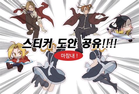 오낙 On Twitter 칼선스티커는 레드프린팅 낱장스티커는 오프린트미 기준으로 도안 만들어봤어요 낱장은 대략 가로세로
