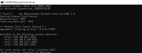 windows环境下cursor的mcp server 配置实战 cursor mcp server csdn博客