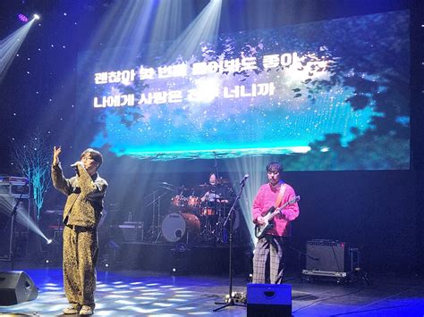 2024127 소란 로맨틱 윈터 소란은 역시 라이브가 최고 처음 보는 셋리 라이브로 처음 듣는 곡도 있었고 편곡 애드립 진짜 미쳤다 소리밖에 안나옴 소란