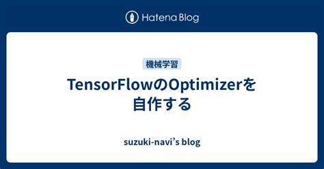 Comparative Analysis Of Optimizer Configurations In Tensorflow And Pyt