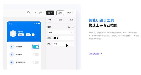 原生开发系统flutter入门指南