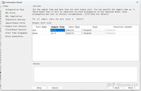 Simulink与modelsim的联合仿真 知乎