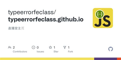 GitHub typeerrorfeclass typeerrorfeclass github io 直播室主页
