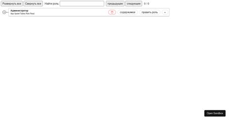 react sortable tree official sandbox forked codesandbox