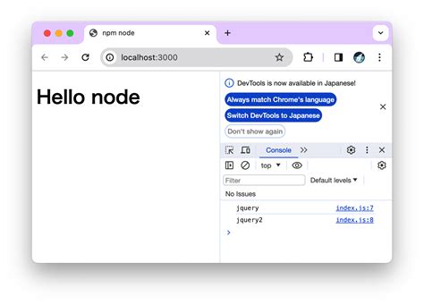 GitHub Hiroaki Inomata Node Sample