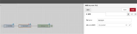Node Red 可视化探索nodered制作漂亮的界面 Csdn博客