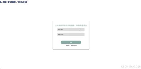 ssm线上培训机构信息备案平台gw53h 投诉申诉 csdn博客