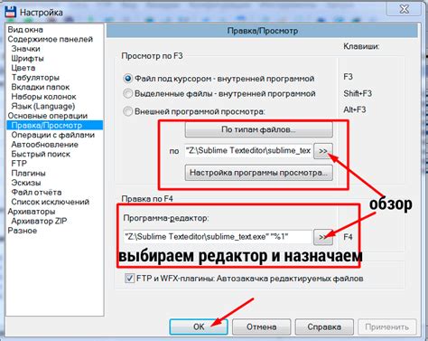 Html редактор для Total