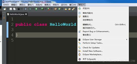 Eclipse安装中文插件 Csdn博客