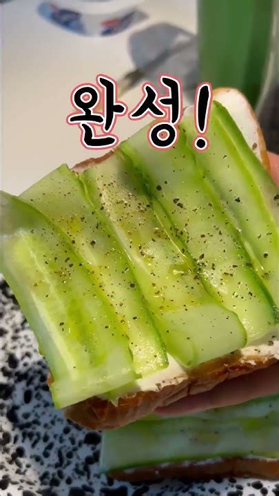 오늘의잡식 카이막 오이토스트 만들어 먹어본 후기 Ft나혼자산다 전현무 Youtube