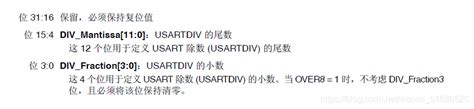 Stm32f407寄存器操作（串口）stm32f407 485波特率 Csdn博客