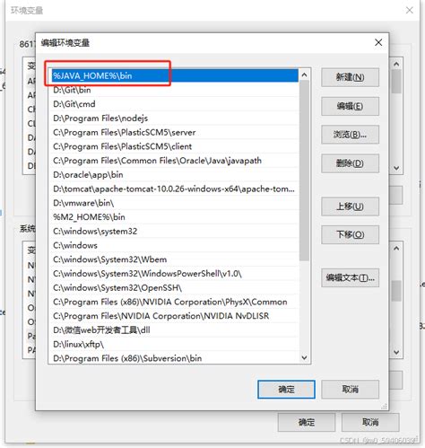 解决 Sonar 启动内置的 Elasticsearch 报错，curitypolicy 添加条目时出错sonar Elasticsearch Csdn博客