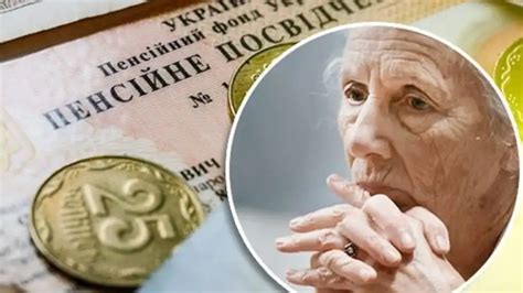 Деякі українці можуть вийти не пенсію раніше 60 ти років Які категорії та як оформити виплати