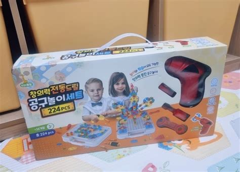 소근육 발달과 창의력 향상에 도움되는 놀이교구 놀이와 학습이 모두 가능한 창의력 전동드릴 공구놀이 세트 네이버 블로그