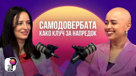 Односи со јавност ЗМАИ