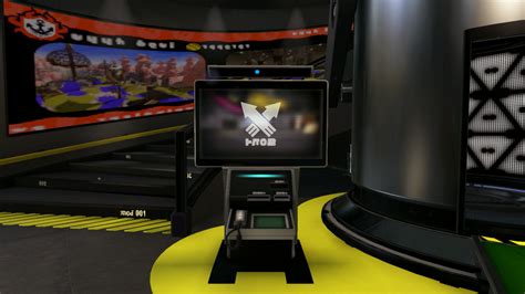 Lobby Terminal Inkipedia The Splatoon Wiki