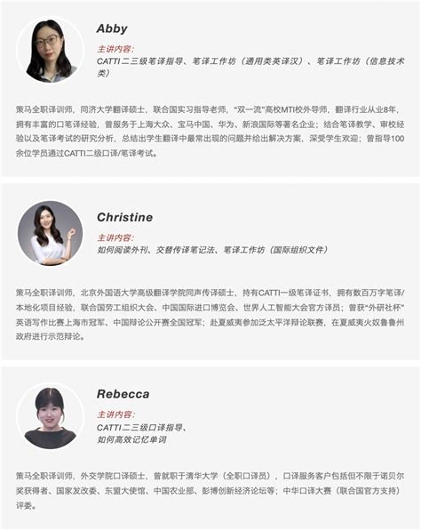 策马在线实习项目升级2 0版本 策马集团