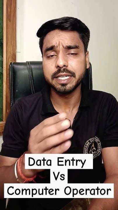data entry operator computer operator shorts youtubeshorts