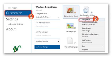 Как поменять иконки в Windows 10 РЕМОНТКА