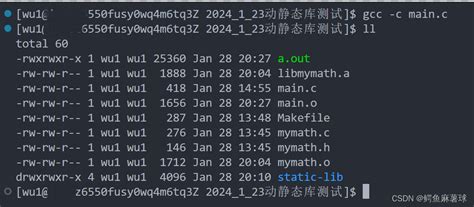 【linux】动态库和静态库——动态库和静态库的打包和使用、gcc编译、拷贝到系统默认的路径、建立软连接编译静态库 Csdn博客