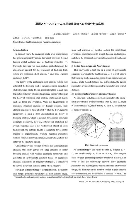 Pdf The Application Of Regression Analysis In Evaluating The Buckling Load For Single Layer