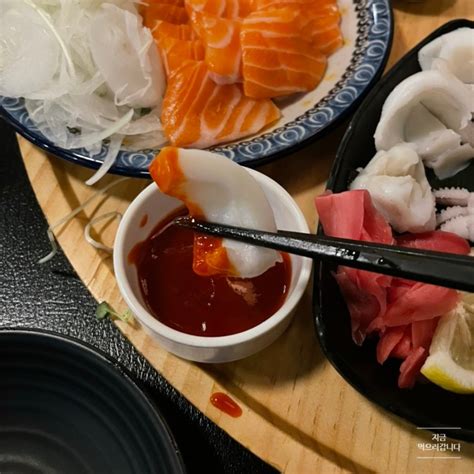 강남 너무한 육회연어 강남역 이자카야 신선한 육회와 연어 네이버 블로그
