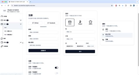 基于 Tailwind Css Shadcn 的 Vue3 后台管理模版 202402 发布 Oschina 中文开源技术交流社区