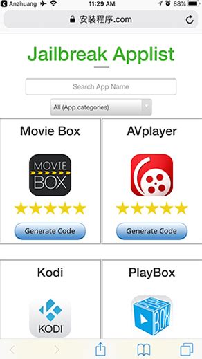 Cydia Free Download For Iphone And Ipad [all Ios Versions] Zjailbreak