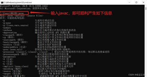 【快速解决】‘javac不是内部或外部命令，也不是可运行的程序或批处理文件javac 不是内部或外部命令也不是可运行的程序 或批处理