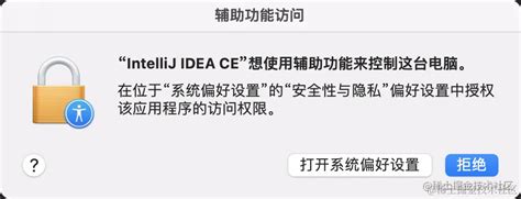 Intellij插件实现自动切换输入法一个idea插件解决编码过程中需要频繁切换输入法问题,光标所到之处,输入法随之切换 掘金 Intellij插件实现自动切换输入法一个idea插件解决编码过程中需要频繁切换输入法问题,光标所到之处,输入法随之切换 掘金