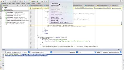 Javasqlsqlexception Network Error Ioexception