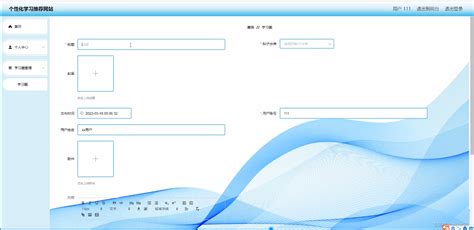 springboot毕设项目个性化学习推荐网站ua750（java vue mybatis maven mysql） csdn博客