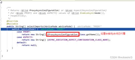 Spring Async导致程序卡死分析async线程池卡死原因 Csdn博客