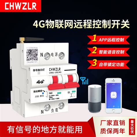 正实无线遥控开关220v 100米 1000米 5000w可穿墙遥控水泵电机虎窝淘 正实无线遥控开关220v 100米 1000米 5000w可穿墙遥控水泵电机虎窝淘