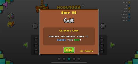 지오메트리대쉬 아이콘 지식in