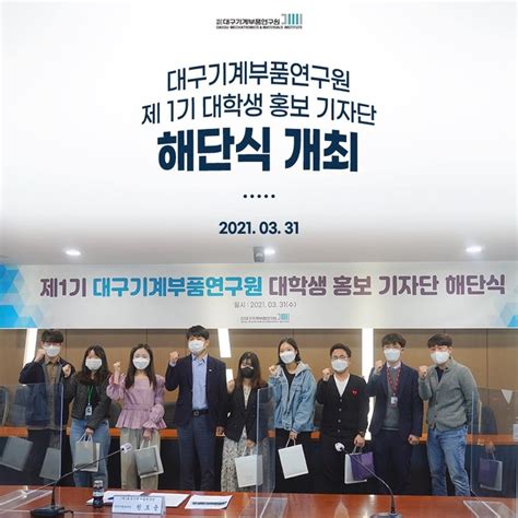 대구기계부품연구원 여러분은 절삭공구에 대해 얼마나 알고 계시나요🧐 ﻿ 대구기계부품연구원 첨단공구기술지원센터에서는 첨단부품