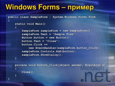 PPT Windows Forms PowerPoint Presentation Free Download ID