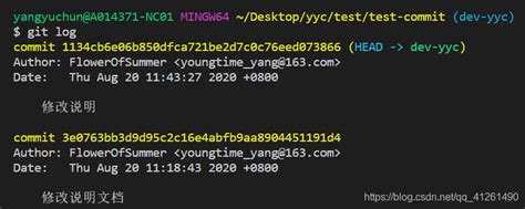 git commit回退三种姿势 git 回退commit csdn博客