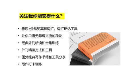 工具 如何用chatgpt练习雅思口语？ 知乎