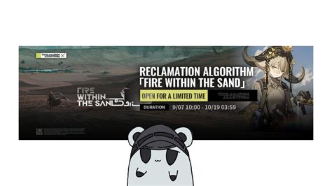 Reclamation Algorithm Part 3 Arknights Stream Youtube Reclamation Algorithm Part 3 Arknights Stream Youtube