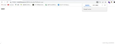 Roarctf 2019 Easy Calc Roarctf 2019 Easy Calc 1为什么不能用system Csdn博客 Roarctf 2019 Easy Calc Roarctf 2019 Easy Calc 1为什么不能用system Csdn博客
