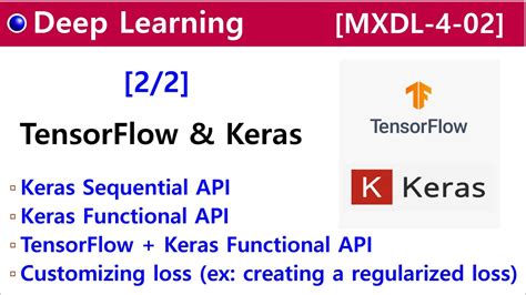 [MXDL-4-02] TensorFlow & Keras [2/2] - Build neural networks with Keras - YouTube
