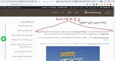 Increase Space And Decrease Sentence Length Total Words Per Line