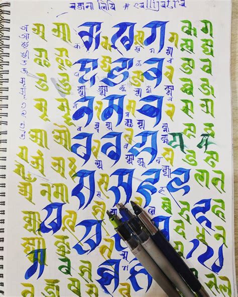 Ananda K Maharjan — Exploring Ranjana Script With Various Tools And