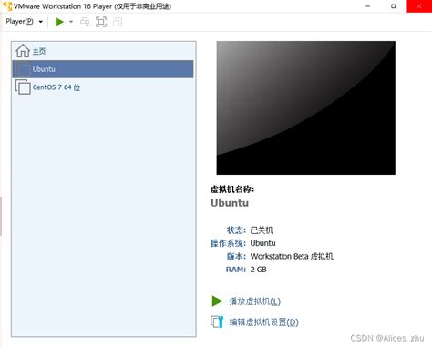 Xshell、vscode连接linux可以连接vscode的命令界面 Csdn博客