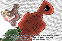 Dr BUG Zero Tolerance E Hentai Lo Fi Galleries
